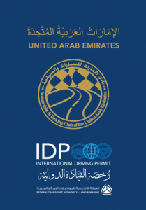 Emirates Motorsports Organization – EMSO